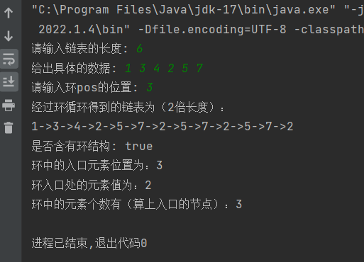 Codetop几道高频面试题 | ShakeJ